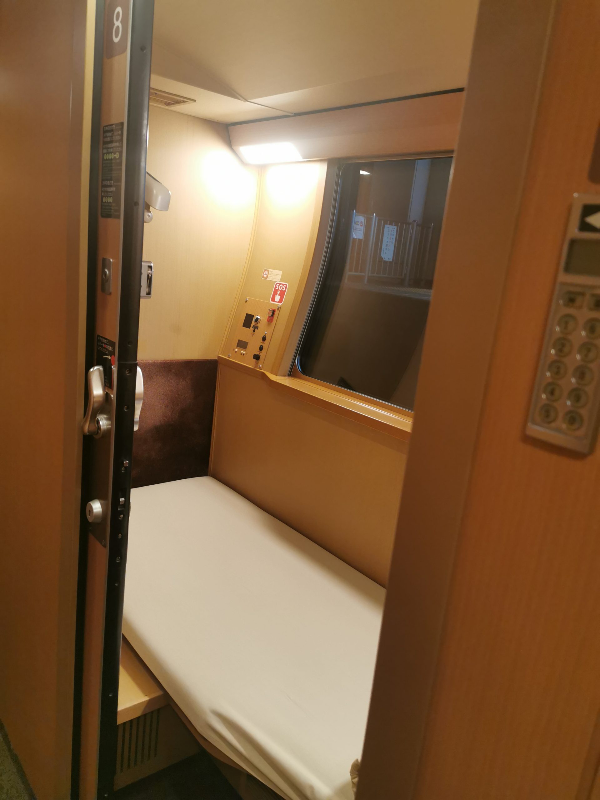 Sleeper train in Japan. - 公益社団法人科学技術国際交流センター|グローバルに交流をサポートする
